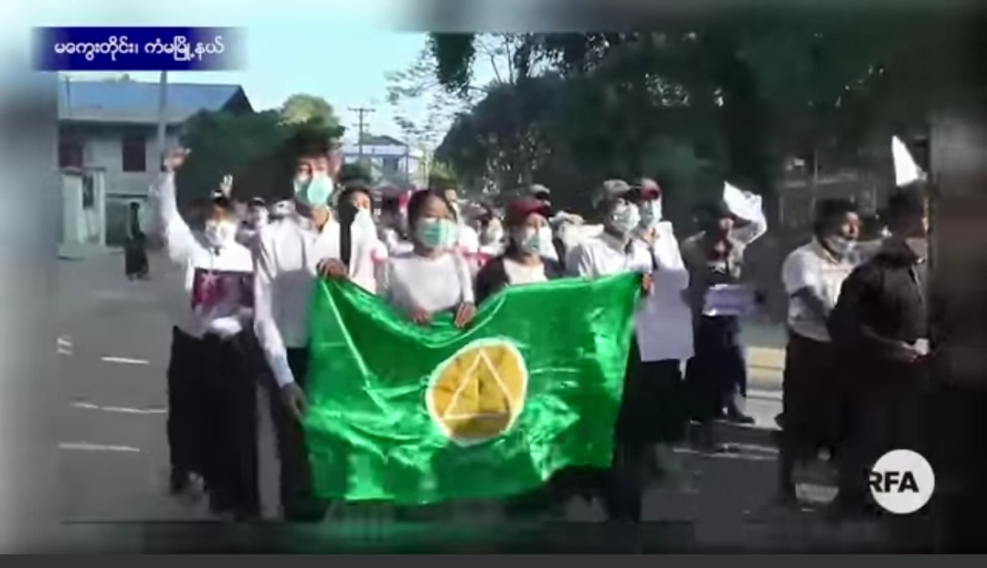 Misinformation regarding usage of Rohingya flag in the protest rally ...